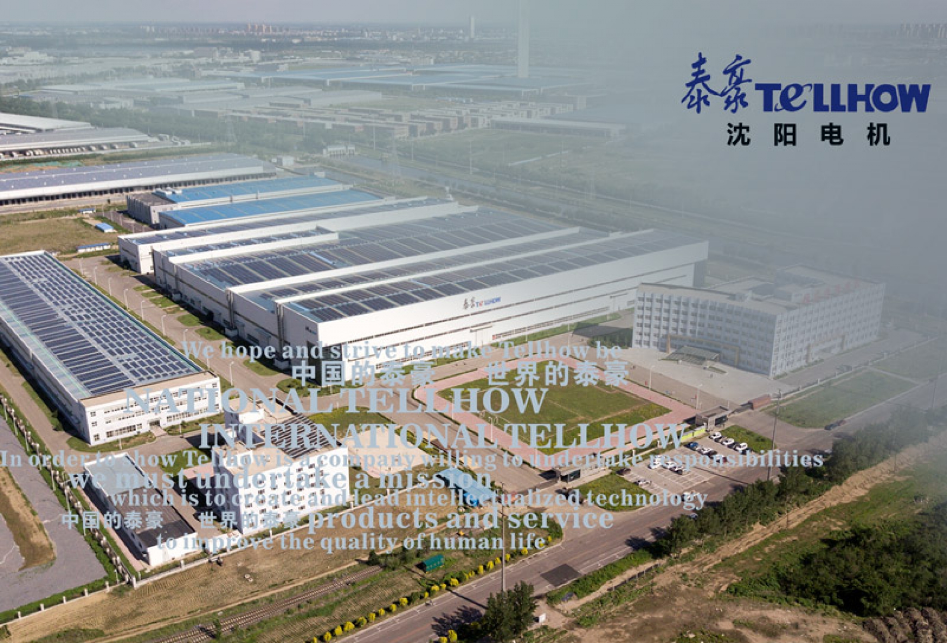 Tellhow Shenyang Motor Sample Book - Tellhow Shenyang Electric Machine ...